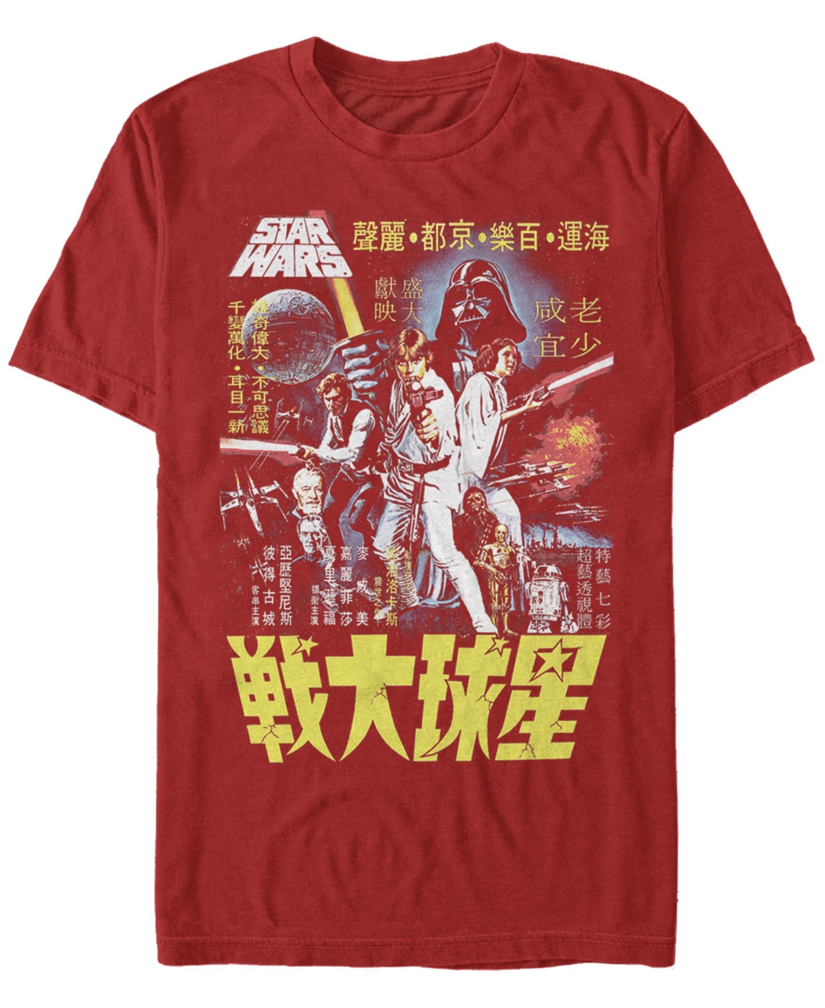Click here for Fifth Sun Mens Poster Wars Short Sleeve Crew T-shi... prices