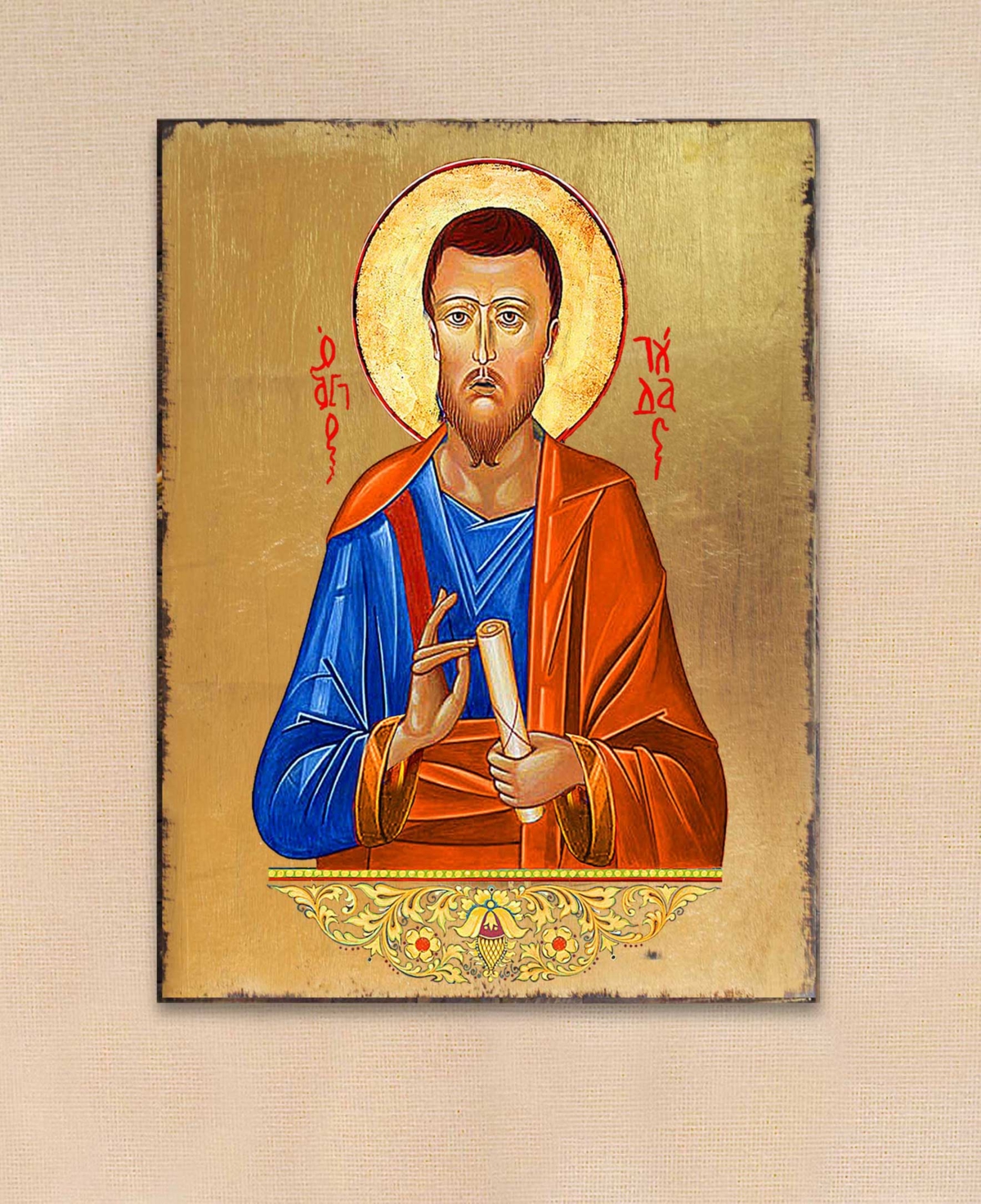 Click here for Designocracy Saint Jude Icon 8 x 6 - Multi prices