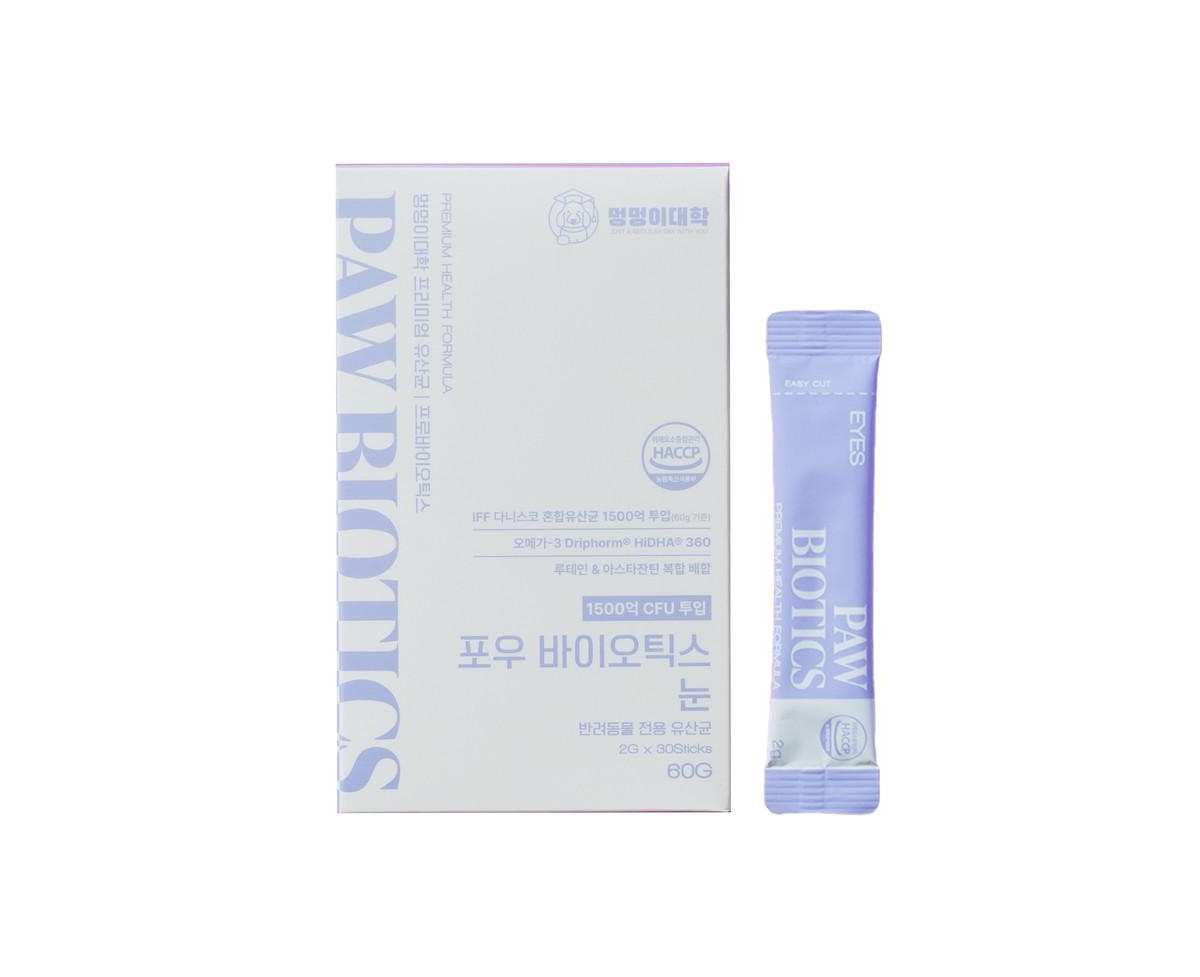 Click here for Doggy University Paw Biotics Skin and Coat Supplem... prices