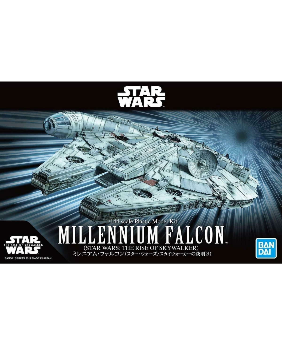 Click here for Bandai Star Wars Millennium Falcon The Rise of Sky... prices
