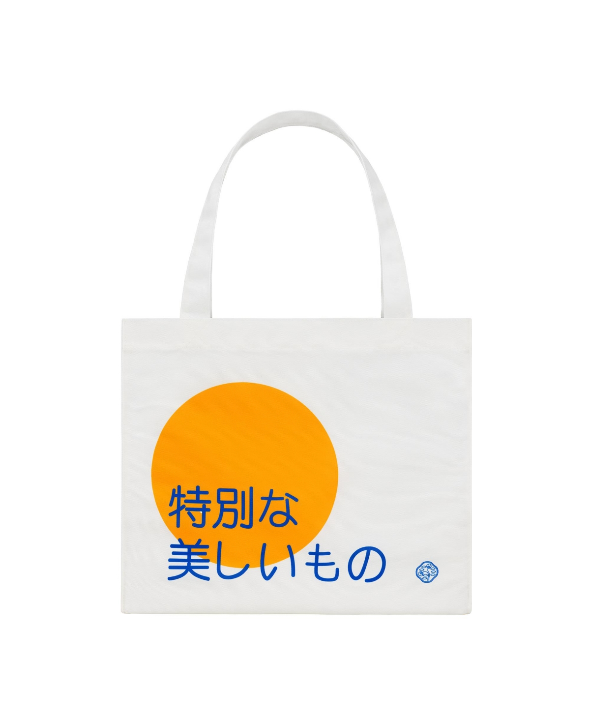 Click here for Free Tote with $50 Shiseido Sun Purchase - Sun Tot... prices