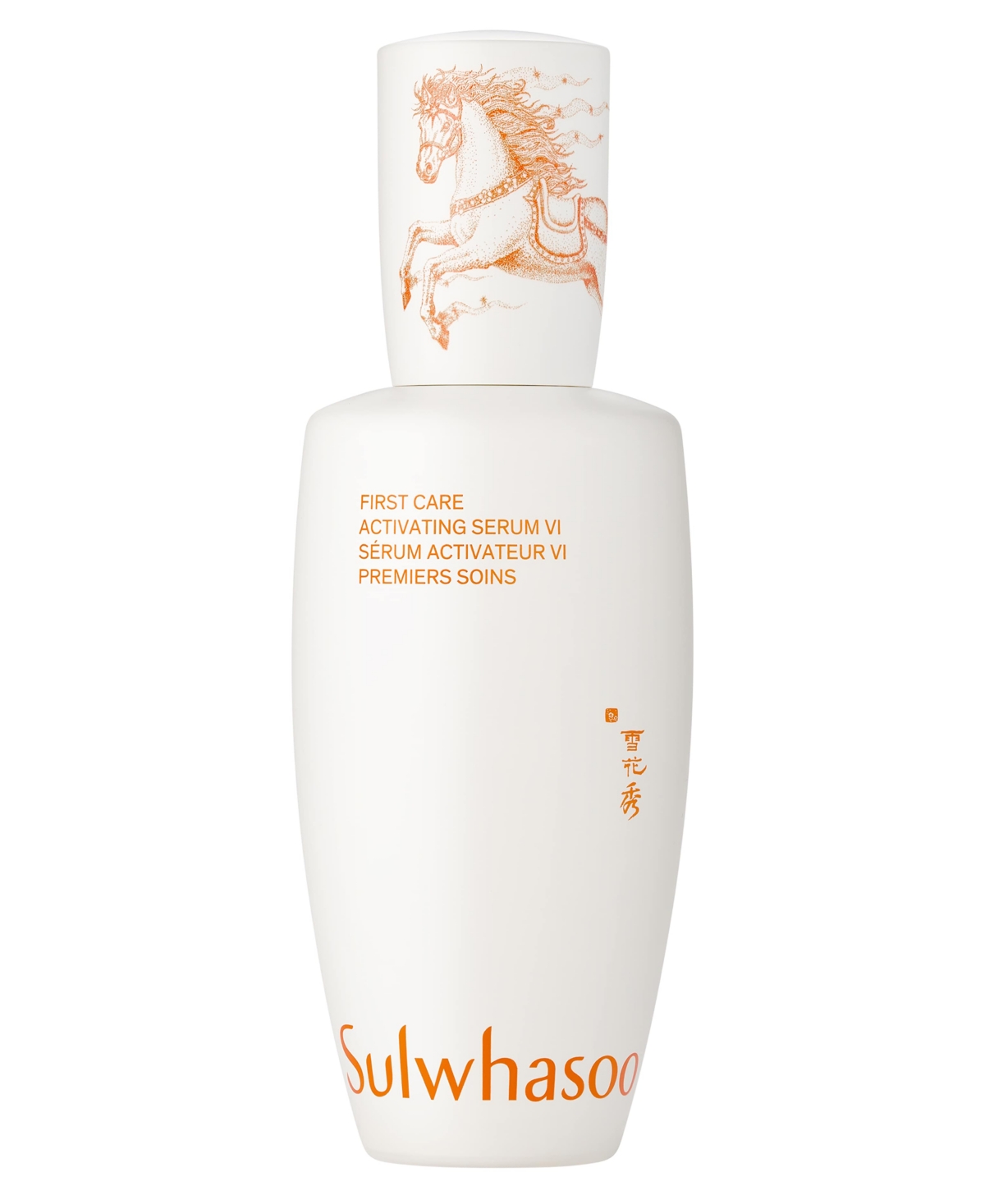 Click here for Sulwhasoo First Care Activating Collectible Serum... prices