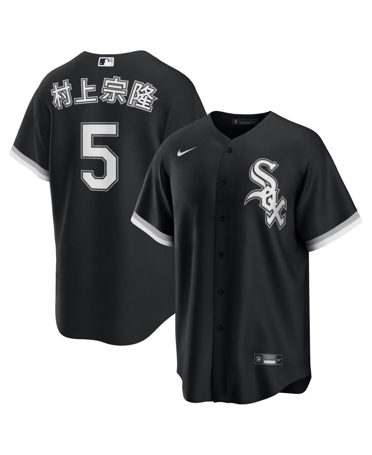 Click here for Nike Mens Munetaka Murakami Black Chicago White So... prices