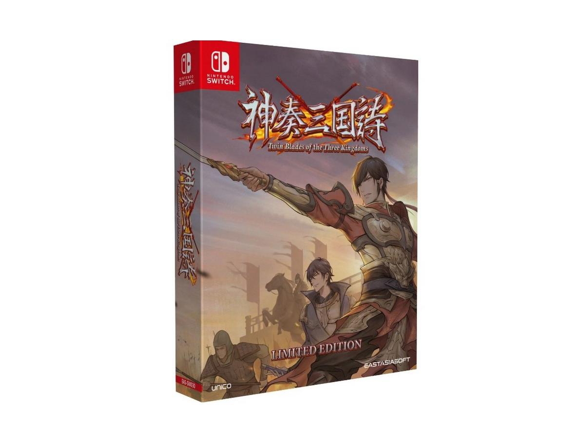 Click here for Twin Blades Of The Three Kingdoms [Limited Edition... prices