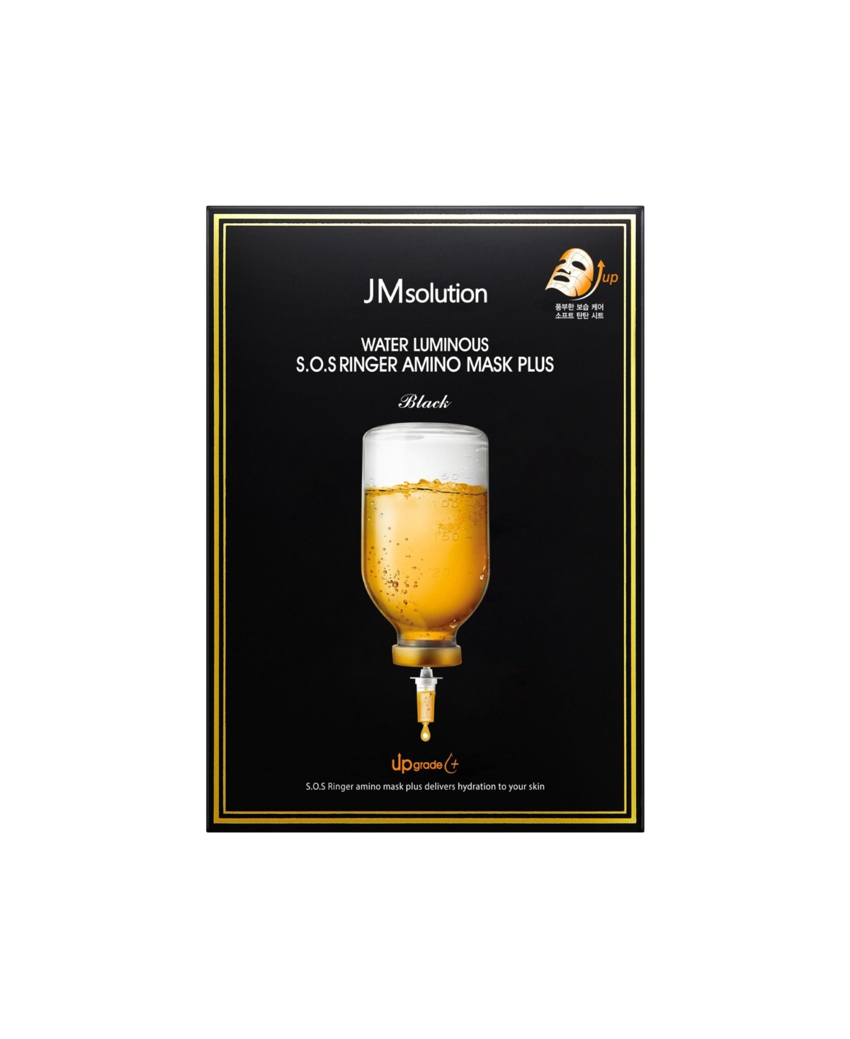 Click here for JMSolution Water Luminous S.o.s Ringer Amino Mask... prices