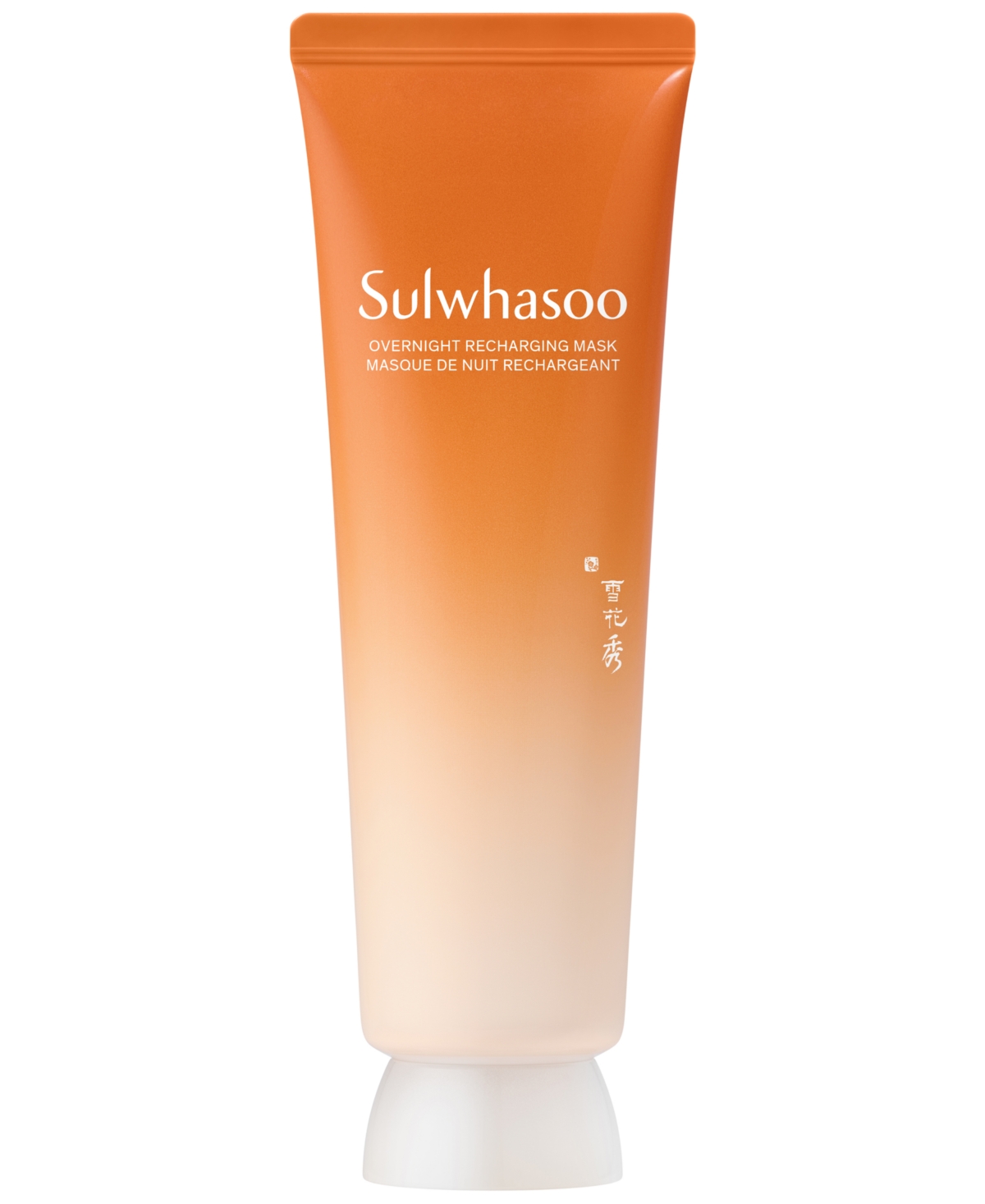 Click here for Sulwhasoo Overnight Recharging Mask  4.05 oz. prices