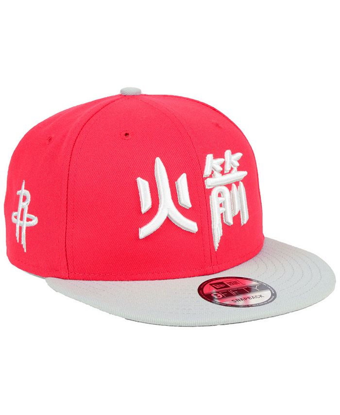 New Era Houston Rockets City Series 9FIFTY Snapback Cap - Macy's