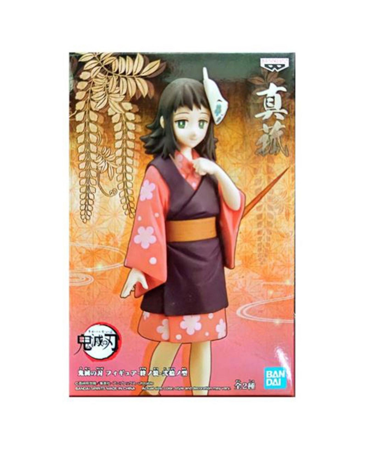 Click here for Banpresto Demon Slayer Makomo Figure - 960 prices