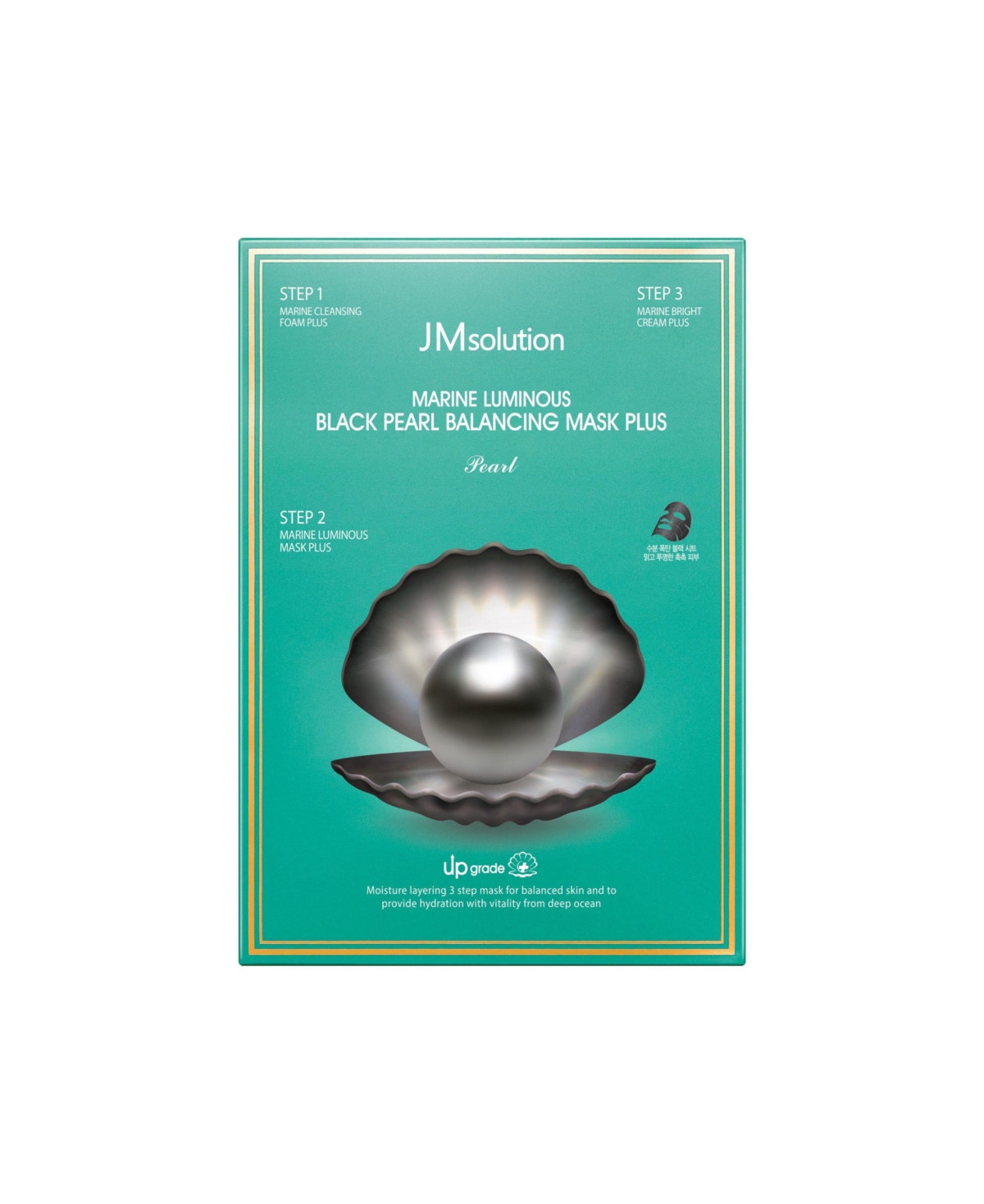 Click here for Marine Luminous Black Pearl Balancing Mask Plus prices