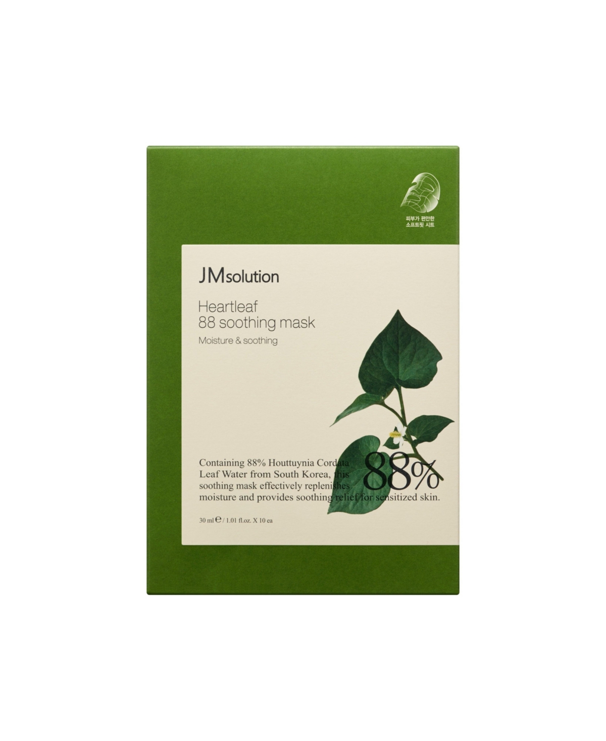 Click here for Heartleaf 88 Soothing Mask prices