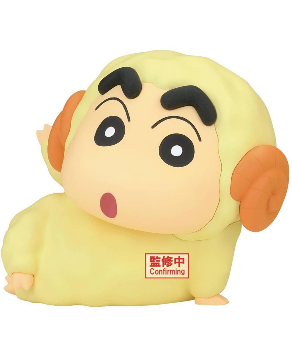 Click here for BanPresto - Crayon Shinchan - Cosplay Vol.7 Ver.a... prices