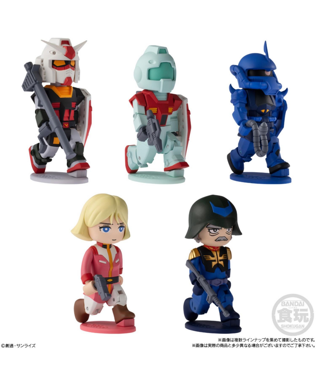 Click here for Bandai Shokugan - Bitlot Gundam Vol 2 (Box/10) Fig... prices