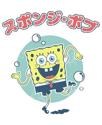 Nickelodeon Boy's SpongeBob SquarePants Distressed Dancing Bob Child T ...