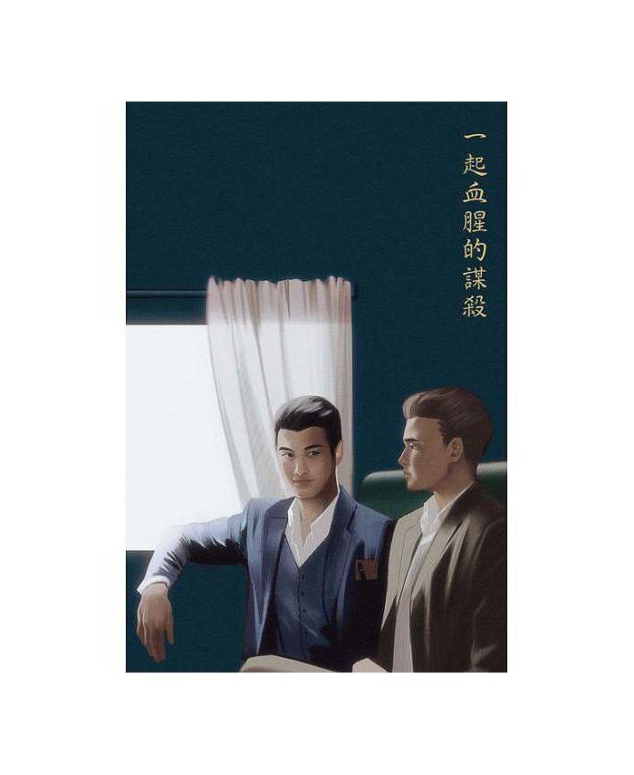 Barnes & Noble Last Violent Call: A Foul Thing; This Foul Murder by ...