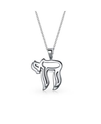 Bling Jewelry Delicate Religious Judaic Jewish Hanukkah Hebrew Chai ...