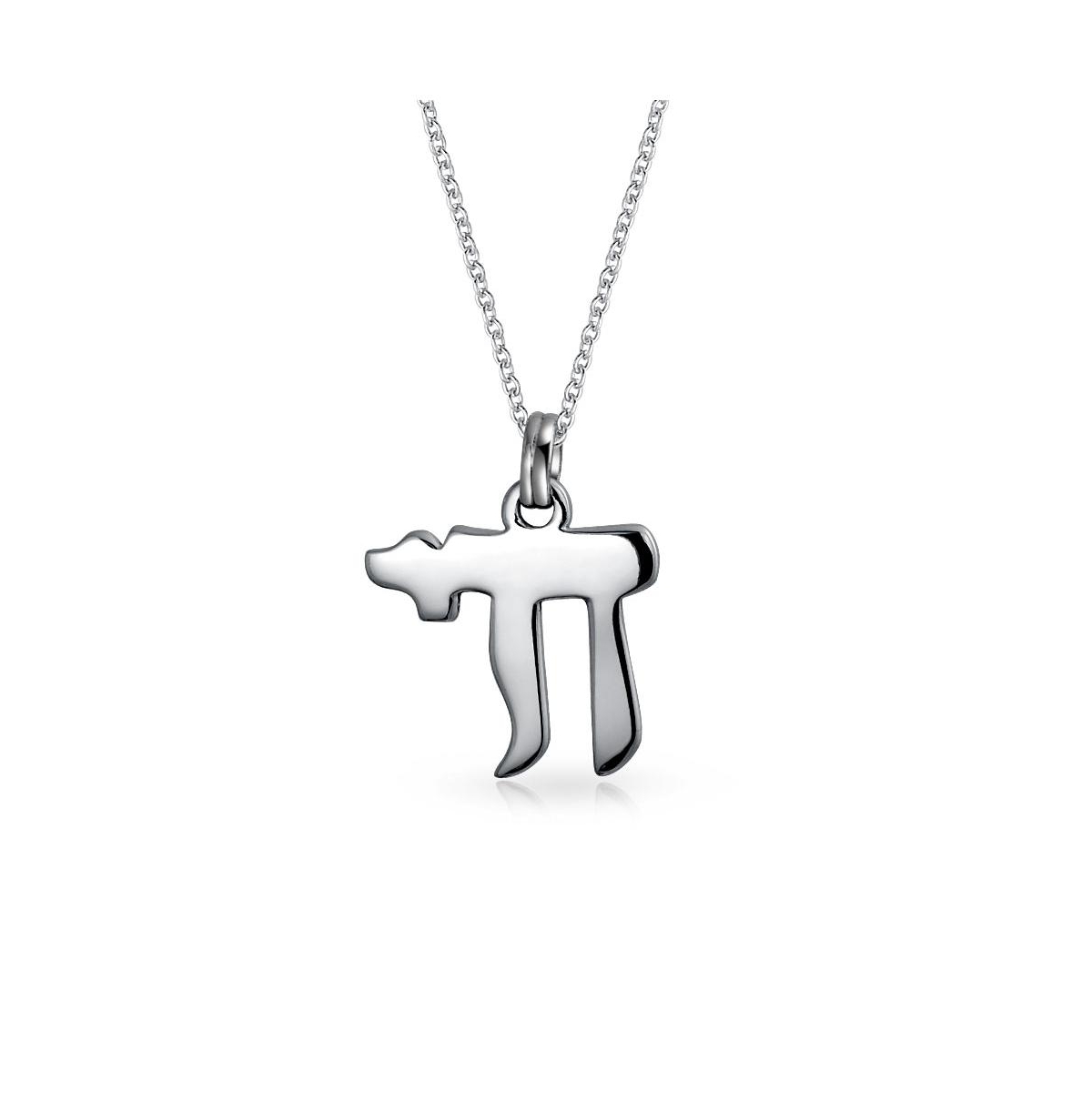 Click here for Bling Jewelry Sterling Silver Judaic Chai Symbol P... prices