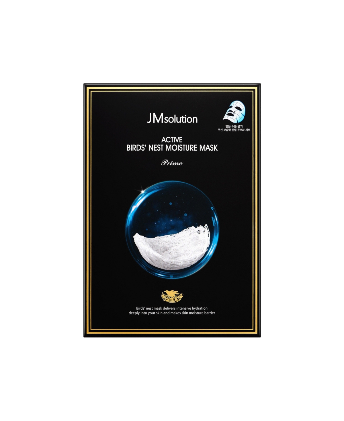 Click here for Jmsolution Active Birds Nest Moisture Mask Prime prices
