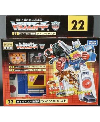 Transformers G1 22 Twincast Japanese Exclusive | Transformers G1 ...