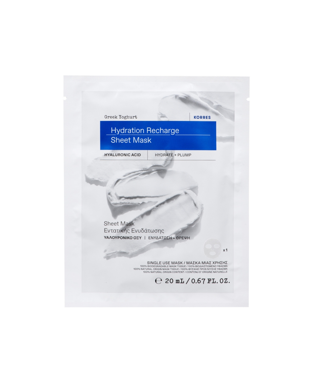 Click here for Korres Greek Yoghurt Deep Hydrating Face Mask prices