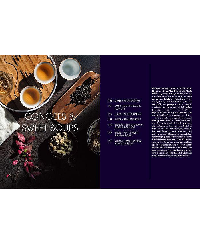 Barnes & Noble The Vegan Chinese Kitchen: Recipes and Modern Stories ...