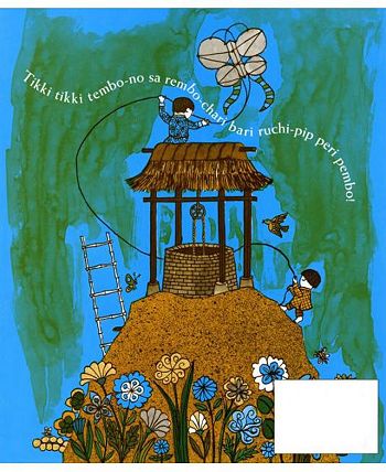 Barnes & Noble Tikki Tikki Tembo by Arlene Mosel - Macy's
