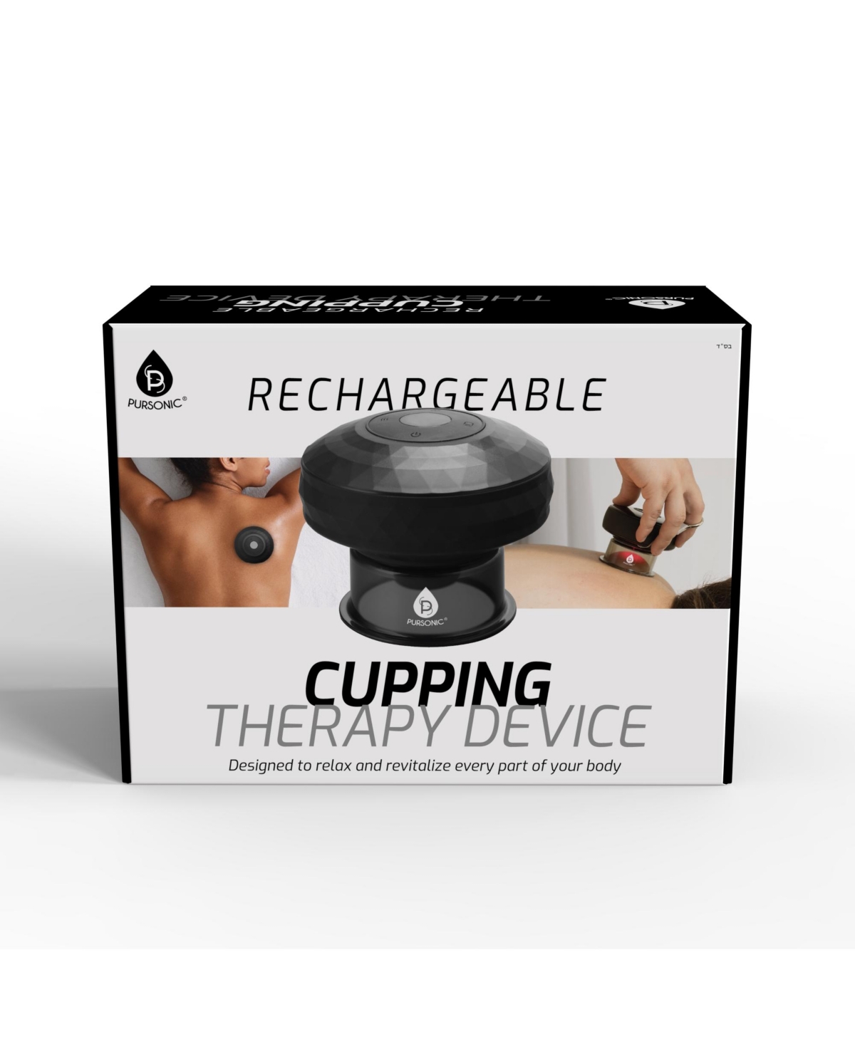 Click here for Pursonic Rechargeable Cupping Therapy Device - Bla... prices