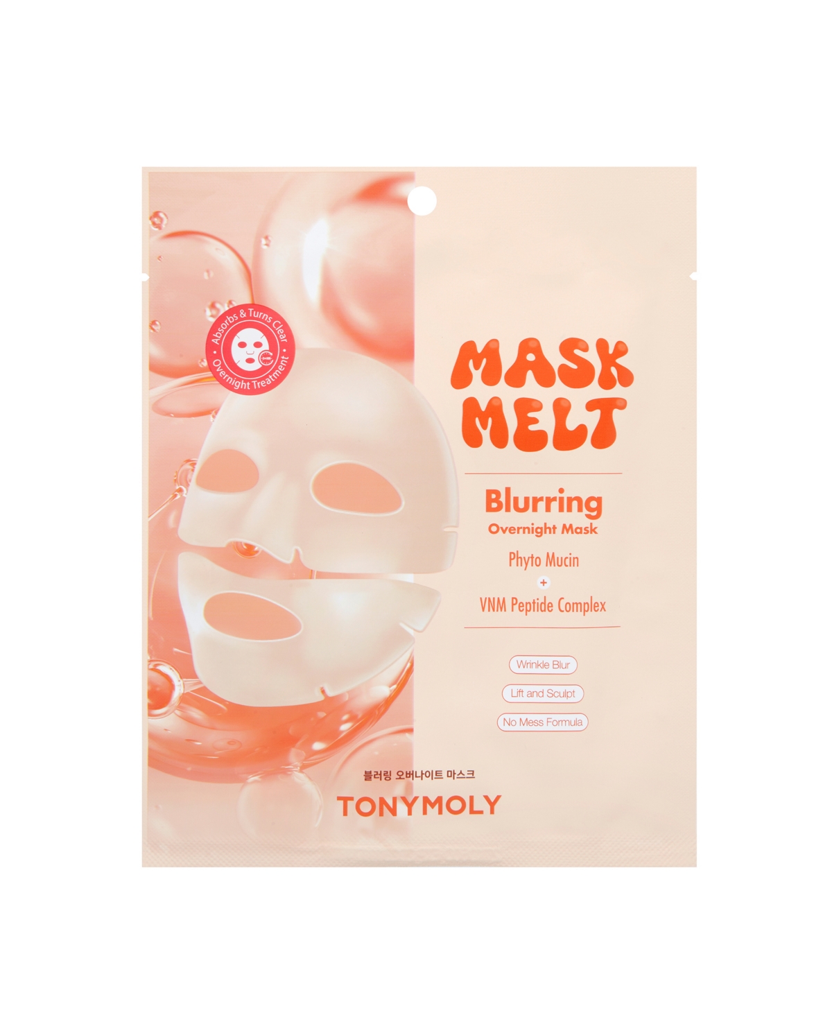 Click here for Tonymoly Mask Melt Blurring Overnight Hydrogel Mas... prices