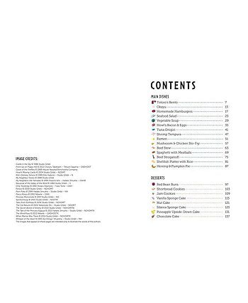 Barnes & Noble Studio Ghibli Cookbook: Unofficial Recipes Inspired by ...