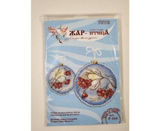 Mp Studia Christmas Tree Decoration - Rowan SR-166 Plastic Canvas ...