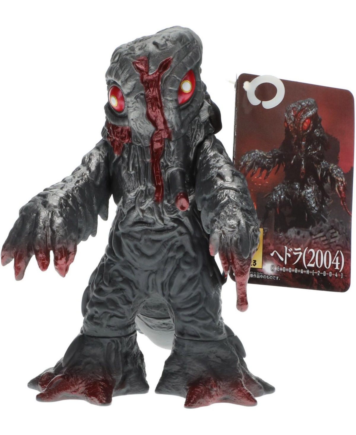 Click here for Bandai - Movie Monster Series - Hedorah 2004 Actio... prices