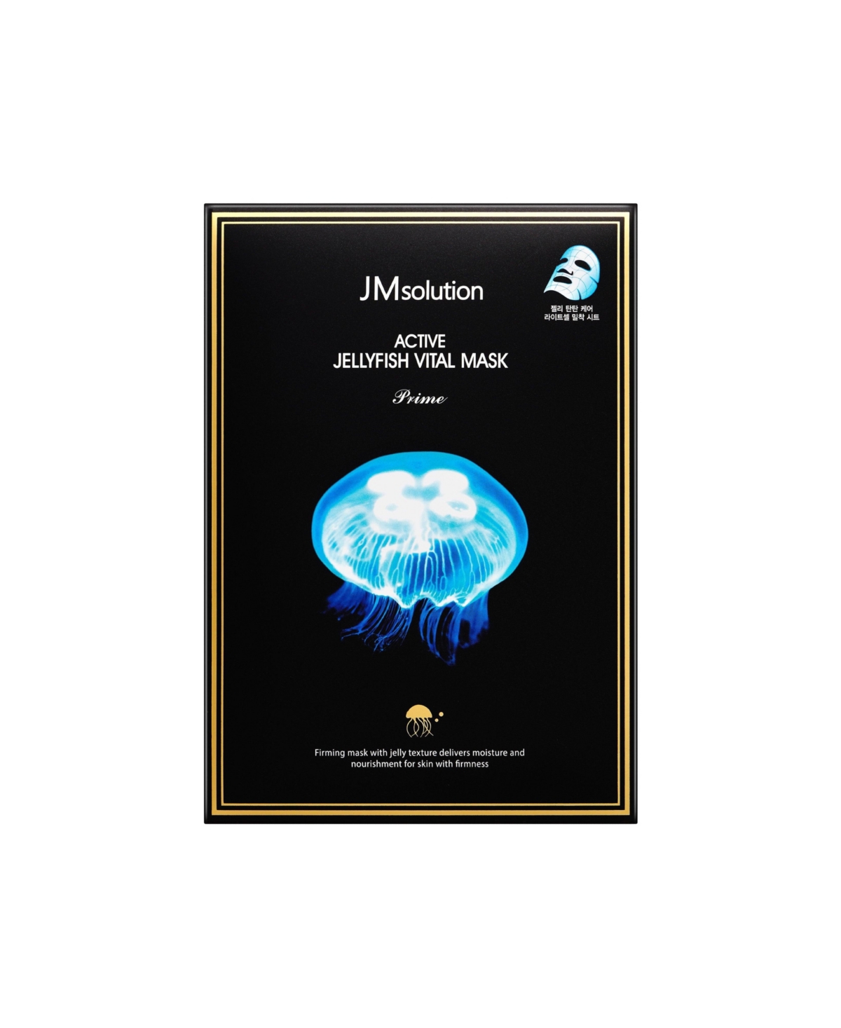 Click here for Active Jellyfish Vital Mask Prime prices