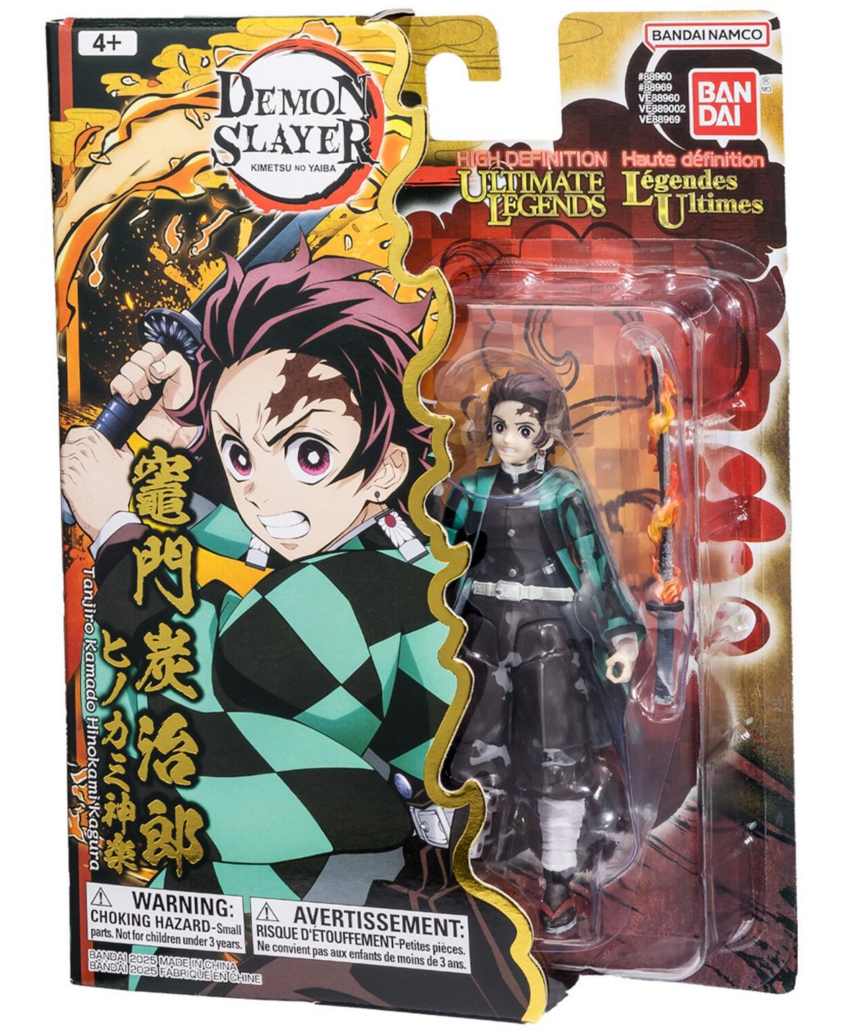 Click here for Bandai prices