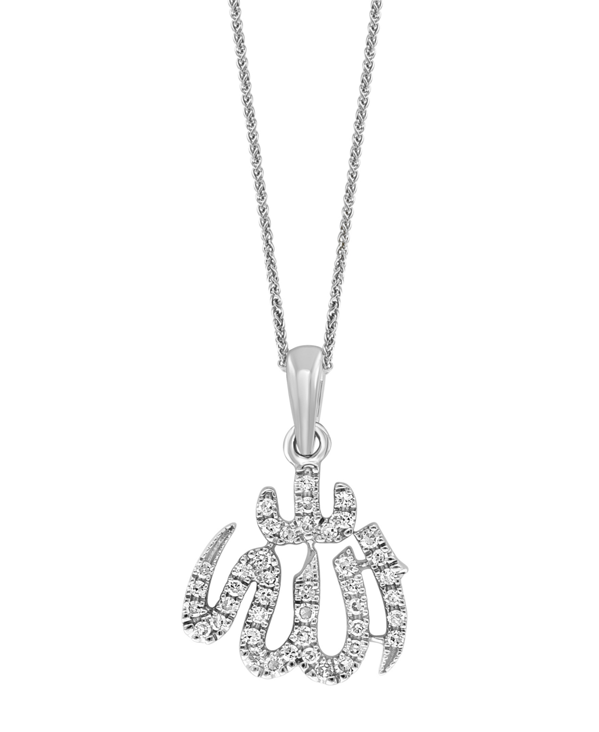Click here for Diamond Allah 18 Pendant Necklace (1/8 ct. t.w.) i... prices