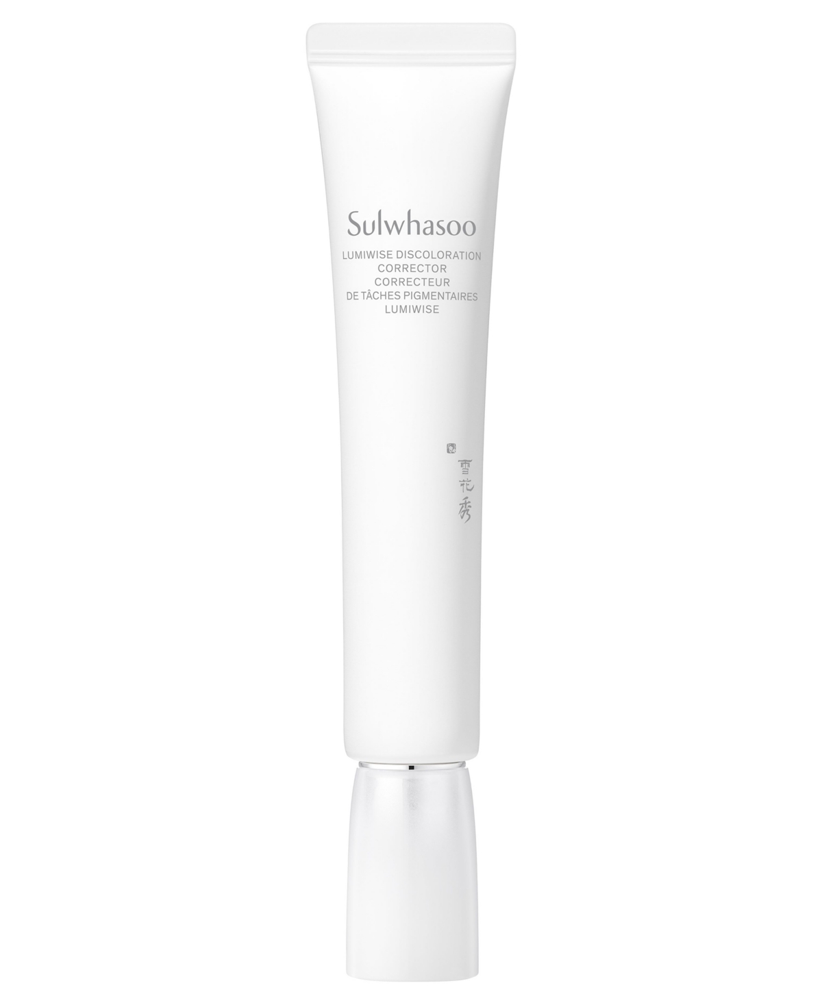 Click here for Sulwhasoo Lumiwise Discoloration Corrector  1.01 o... prices