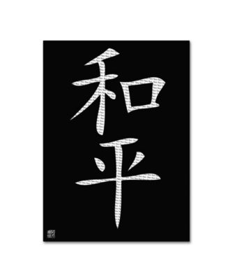 'Peace - Vertical Black' Canvas Art - 24" x 32" - Macy's
