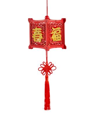 Holiday Lane Lunar New Year Happiness Symbol Light Up Lantern with ...