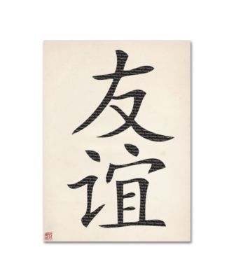 'Friendship - Vertical White' Canvas Art - 24" x 32" - Macy's