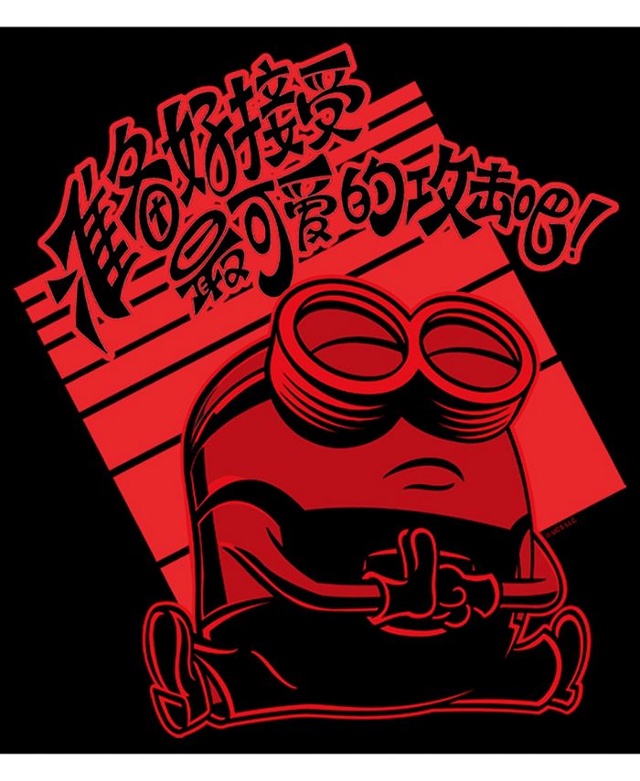 NBC Universal Boy's Minions: The Rise of Gru Meditating Bob Child T ...