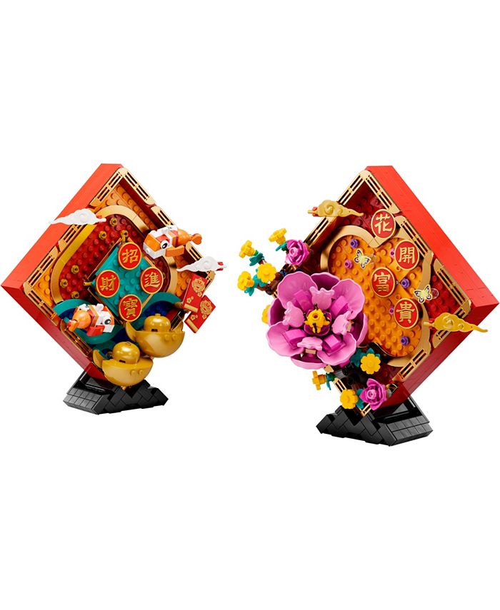 LEGO® Lunar New Year Display Set - Macy's