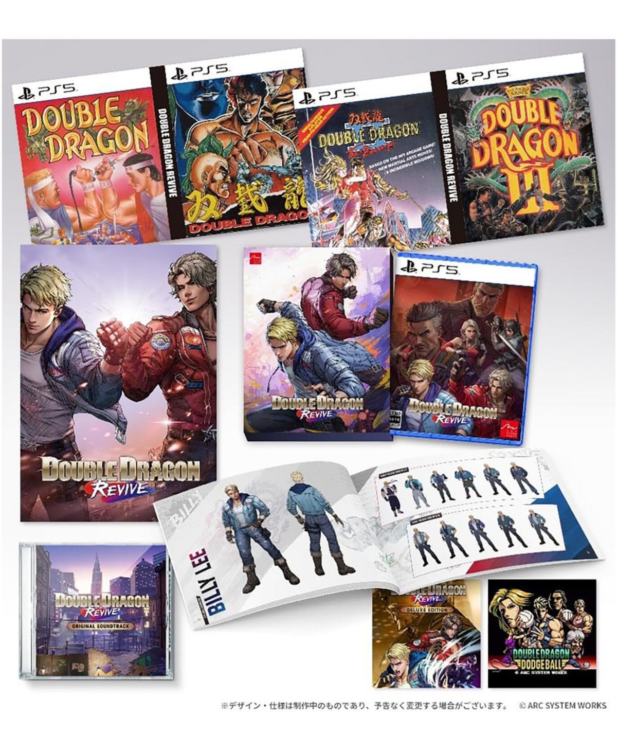 Click here for Koei Tecmo Double Dragon Revive - Collectors Editi... prices