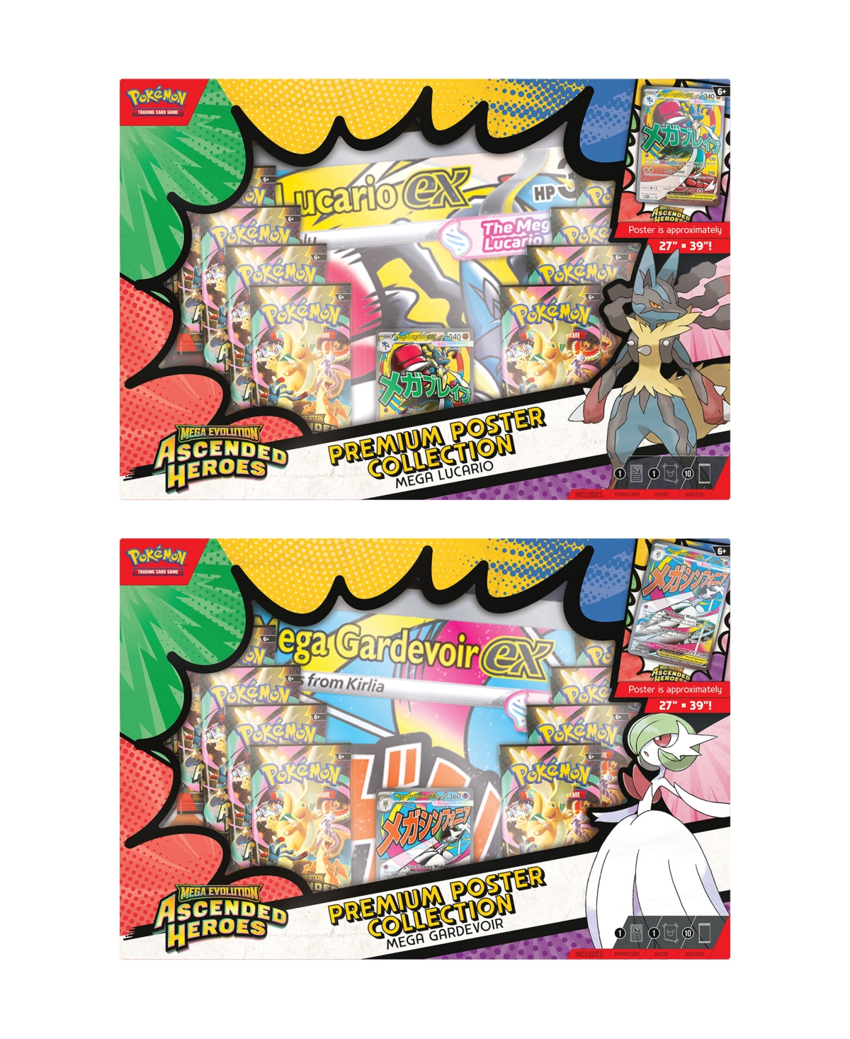 Click here for Pokemon Mega Evolution S2.5 Ascended Heroes Premiu... prices