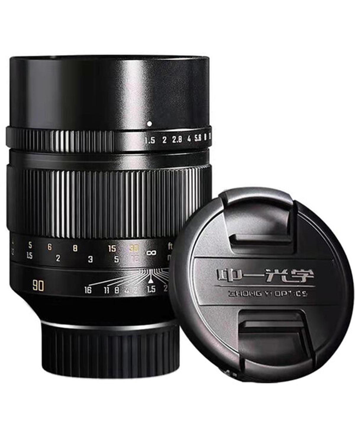 Click here for Mitakon Zhongyi Speedmaster 90mm f/1.5 Lens for Ca... prices