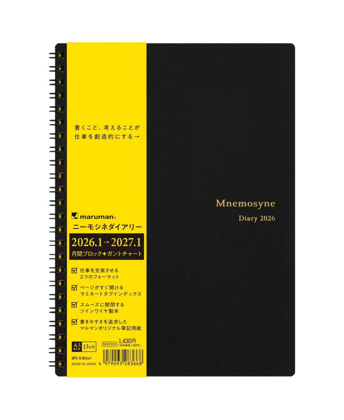 Click here for Maruman Mnemosyne Diary - A5 2026 - Black prices